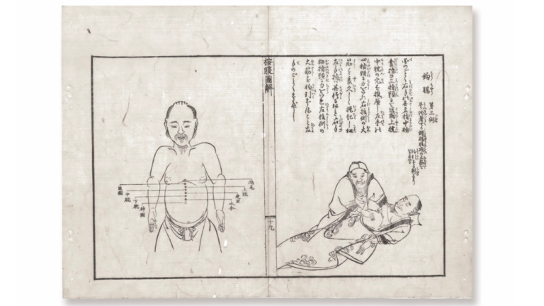 Ampuku Zukai ‘An Illustrated Guide to Ampuku’ – Shiatsu Resources Worldwide